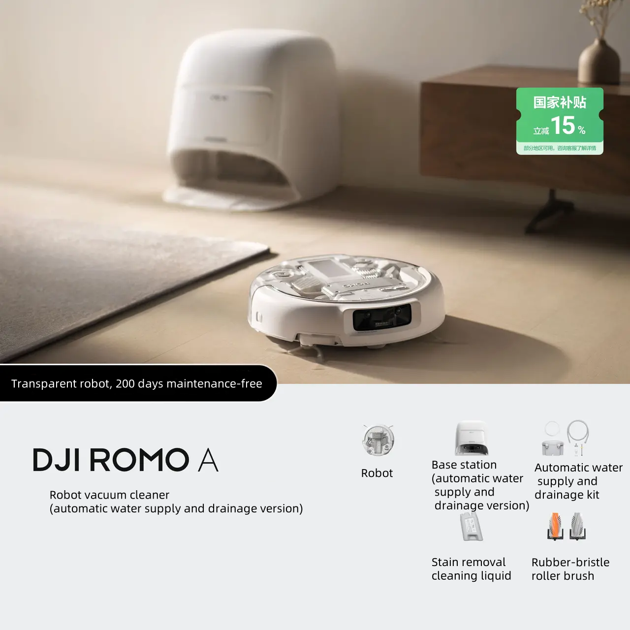 DJI ROMO Robot Vacuum Cleaner